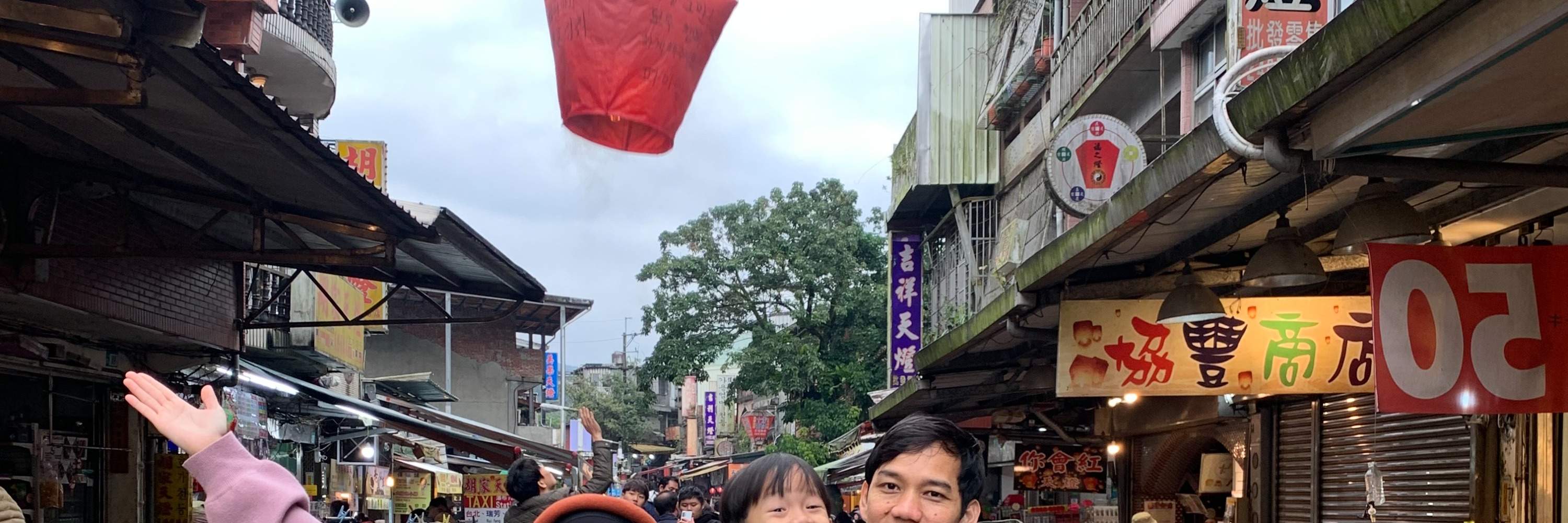 [Muslim Friendly] Jiufen Old Street/Heping Island/Shifen Old Street ...